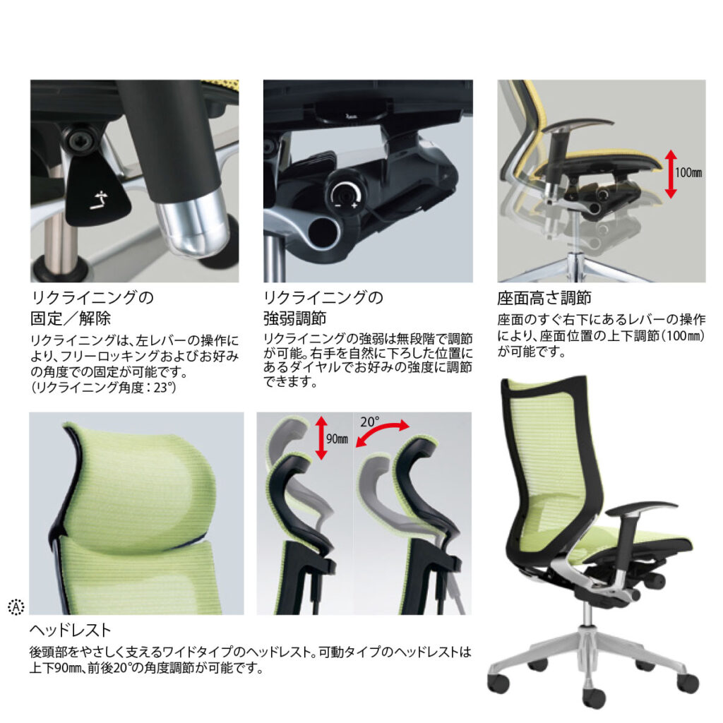 【新展示】okamura「Baron」オカムラ「バロン」 | 札幌家具インテリアTERRA